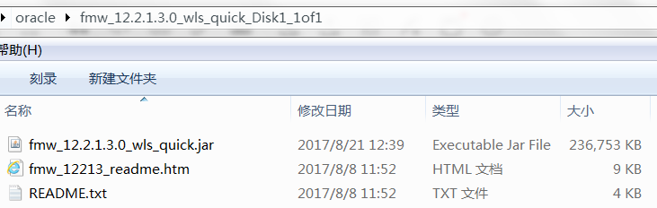 搭建Linux项目环境（六）-安装weblogic 12c_linux weblogic12安装与配置-CSDN博客