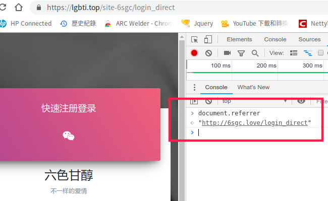 [运维]让301、302转向携带referrer_302 refer-CSDN博客