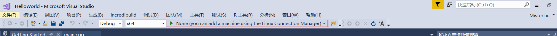 Vs2017创建linux C程序vs2017建立linux C项目 Csdn博客 7013