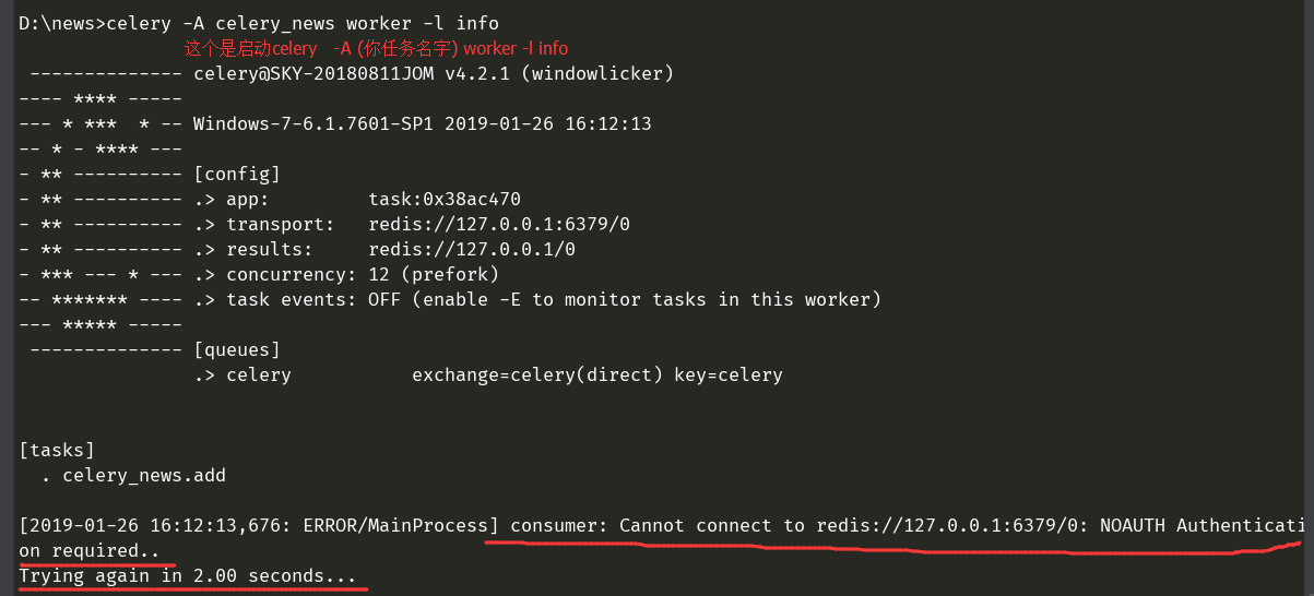 异步celery和redis 配置及应用celery如何修改redis键 Csdn博客 