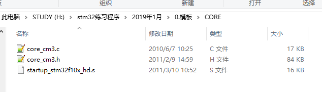 stm32（库函数）——新建基于固件库的MDK5工程模板_mdk5创建固件库实验原理-CSDN博客