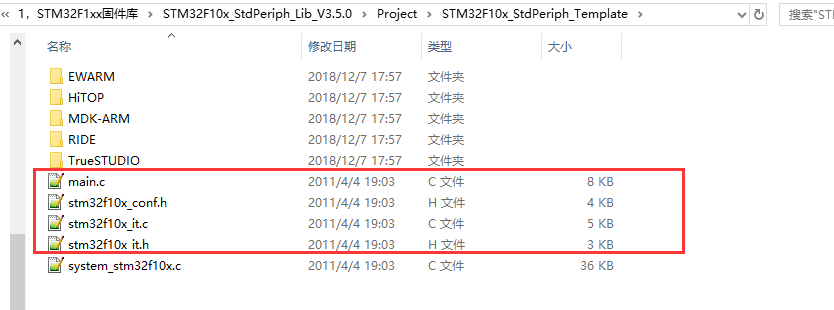 stm32（库函数）——新建基于固件库的MDK5工程模板_mdk5创建固件库实验原理-CSDN博客