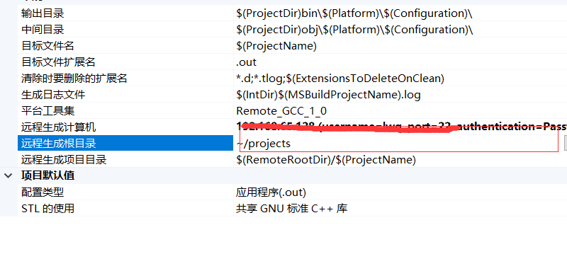 vs2017创建linux c++程序_vs2017建立linux c++项目-CSDN博客