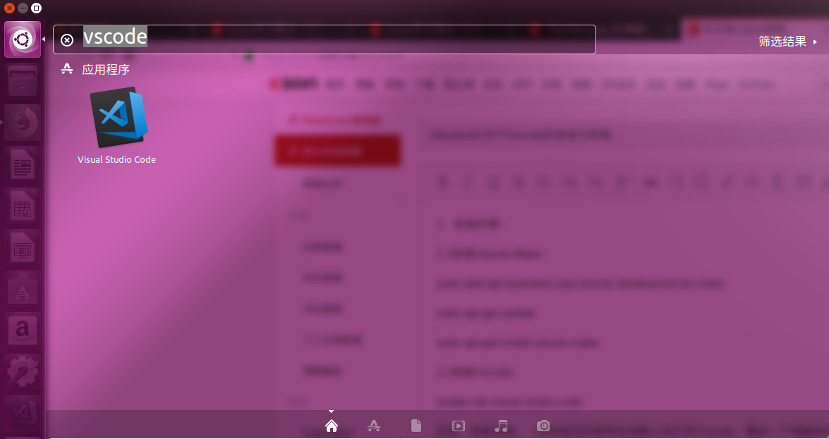 Ubuntu16.04下Vscode的安装与卸载_ubuntu 16.04 卸载vscode-CSDN博客