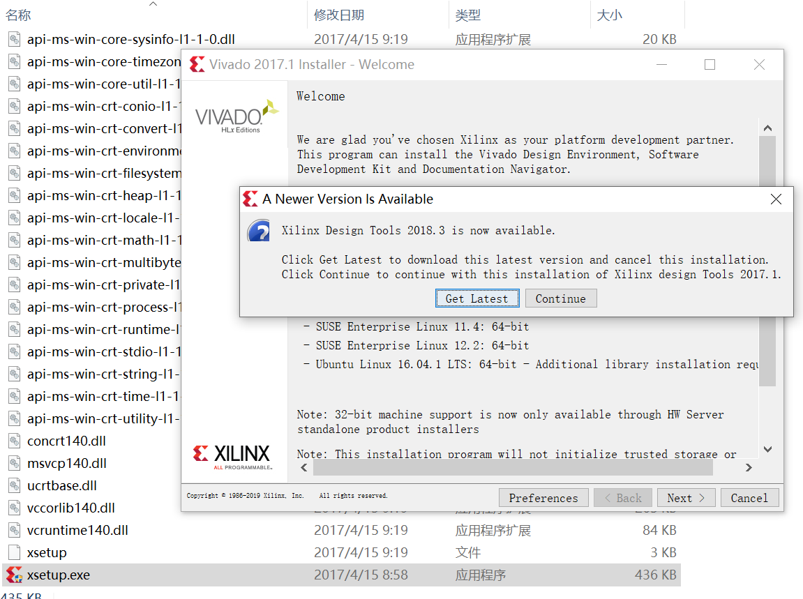 vivado 2017 安装教程_vivado2017安装教程-CSDN博客