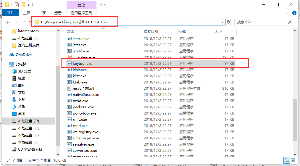 Tomcat配置转 Csdn博客 