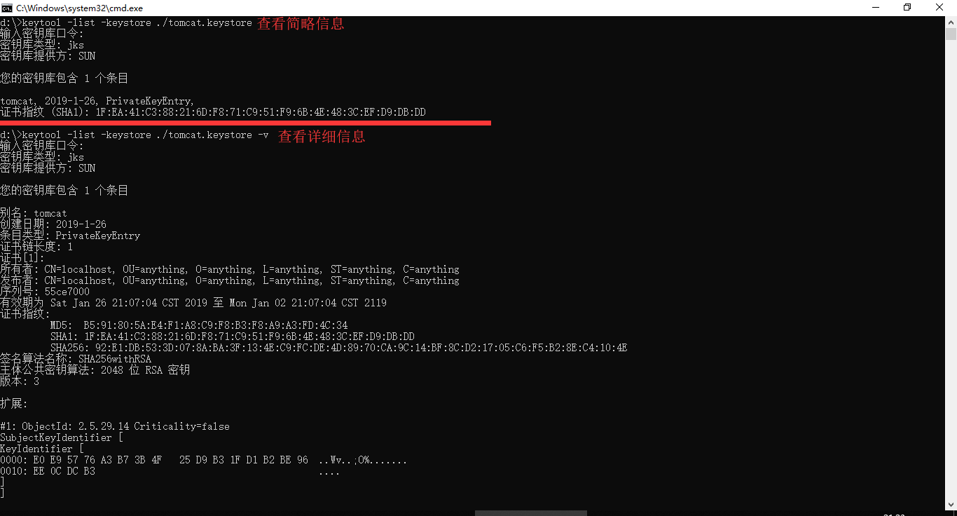 Tomcat配置转 Csdn博客