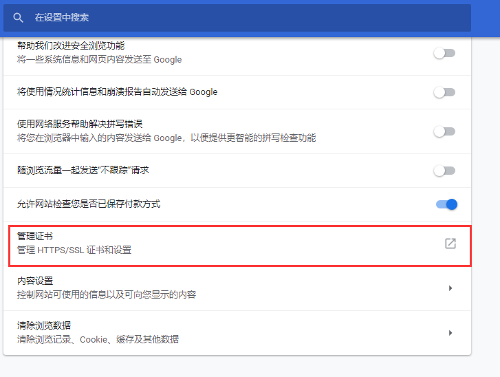 Tomcat配置转 Csdn博客