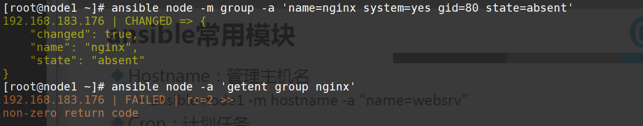 运维自动化之anssible（未完待续）-CSDN博客