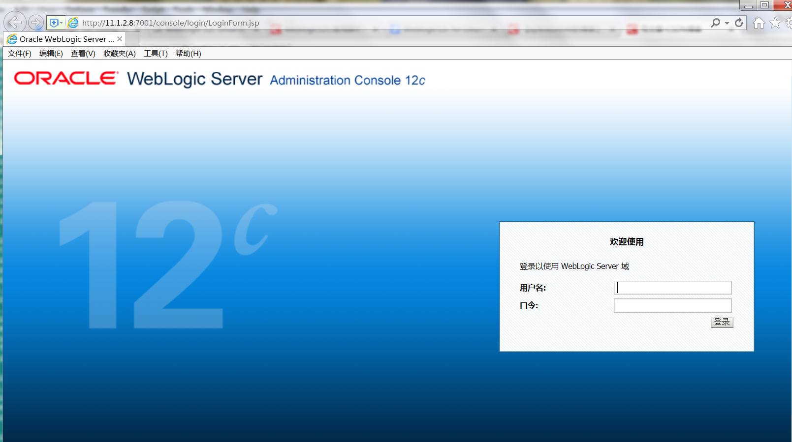 搭建Linux项目环境（六）-安装weblogic 12c_linux weblogic12安装与配置-CSDN博客