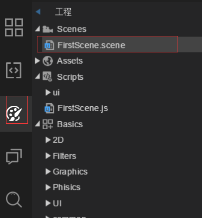 LayaAir基础（6） 之 UI界面动画_laya ui动画-CSDN博客