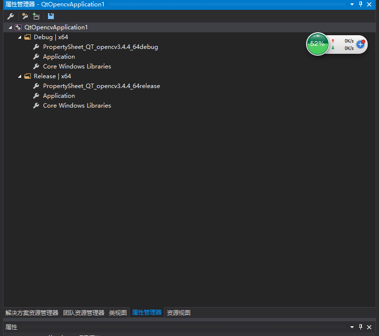 WIN10+VS2015+opencv3.4.4+opencv_contrib-3.4.4环境配置_人工智能_pan的博客-CSDN博客