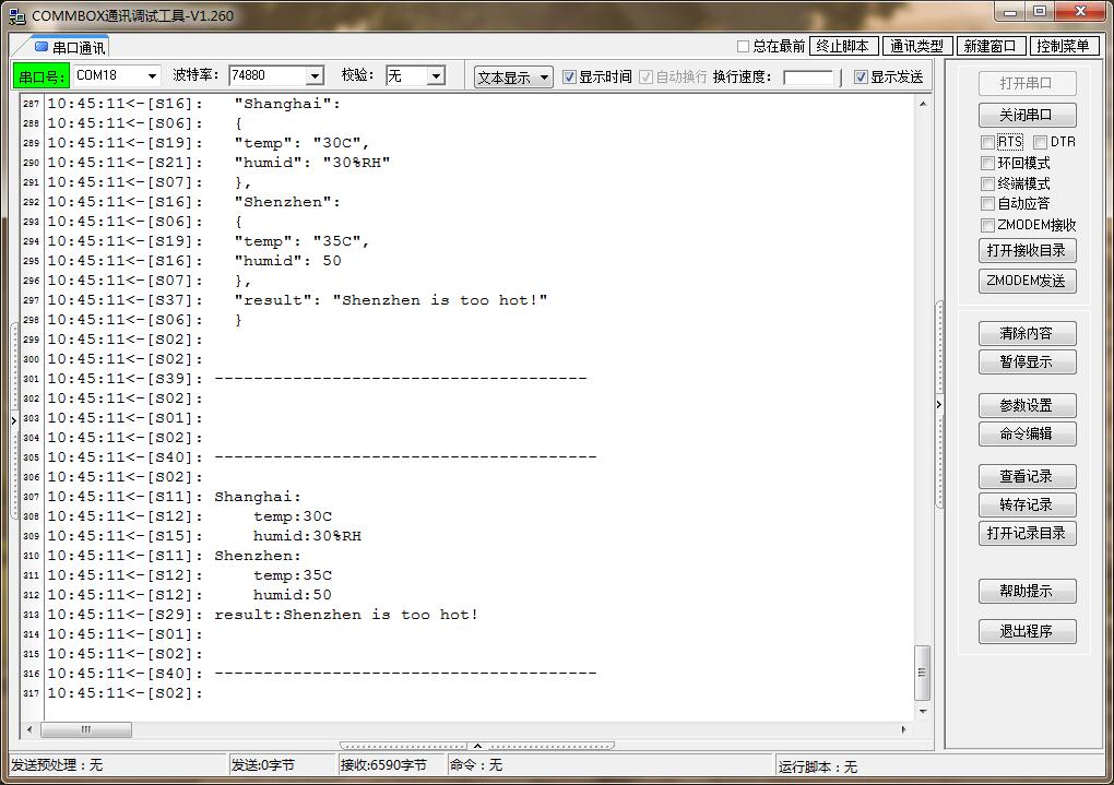 esp8266+SDK开发 json格式数据创建&解析_esp8266发送大型json文档-CSDN博客