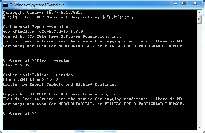 编译原理——Lex和yacc的安装_lex安装教程-CSDN博客