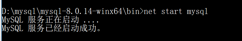 Win10下载安装 Mysql80时遇到的问题解决error2003hy000及error104528000下载mysql出现弹窗error Csdn博客