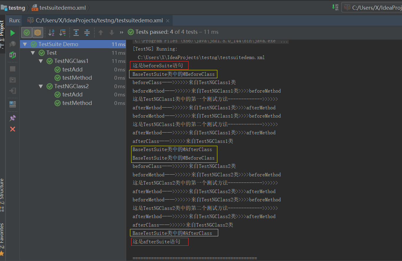 TestNG·@BeforeSuite和@AfterSuite注解-CSDN博客