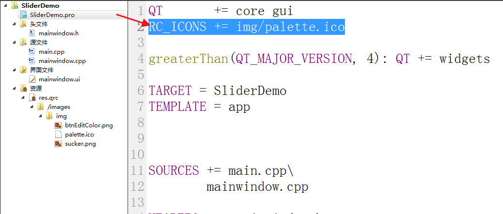 QT 进度条、滑动条、调色板、取色器_qt designer取色器在哪-CSDN博客