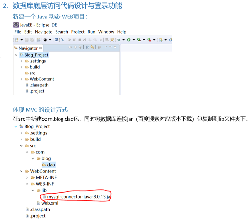 Jsp Servlet 个人博客_jsp 个人博客-CSDN博客