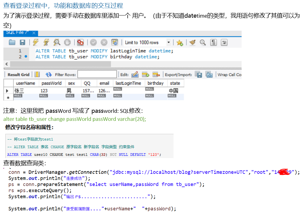 Jsp Servlet 个人博客 - Tomsanm的博客 - CSDN博客
