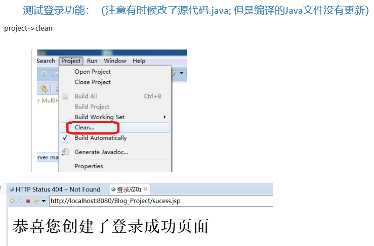 Jsp Servlet 个人博客_jsp 个人博客-CSDN博客