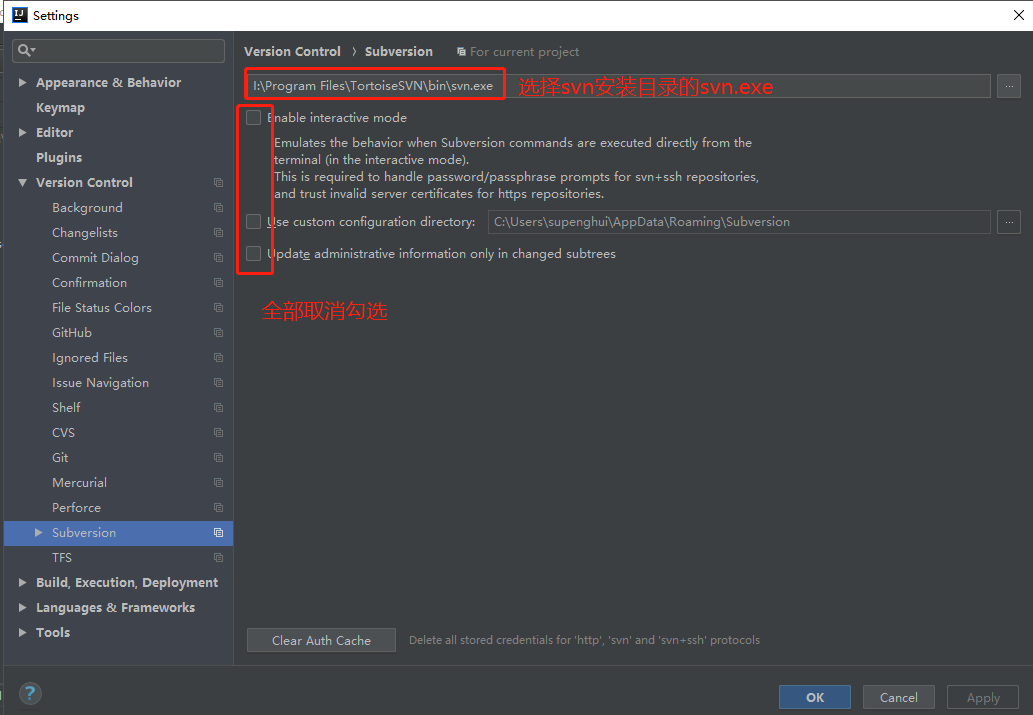 idea2018.1配置svn，及ssl证书问题_idea svn ssl-CSDN博客