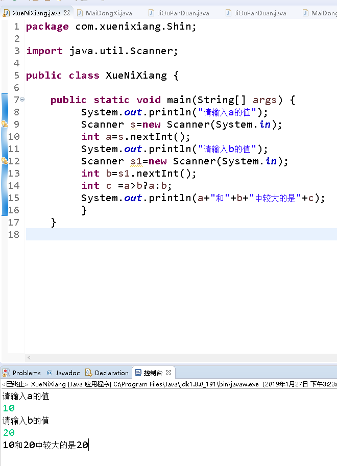 第三十五课.Scanner的用法_int i = scanner.nextint();什么意思-CSDN博客