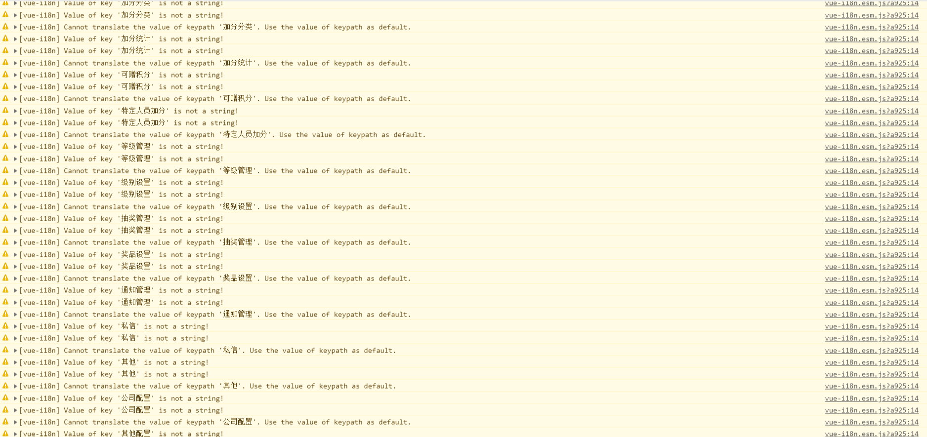[vue I18n] Value Of Key 图标管理 Is Not A String Vue I18n Esm Js 38 [vue