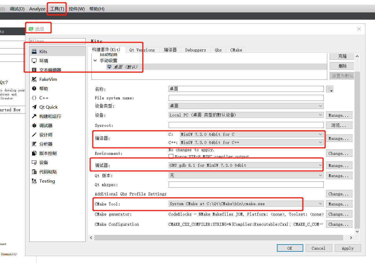 （linux、windows）环境下qt Creator Cmake的c 开发 Linux下qtcreator加载cmake Csdn博客