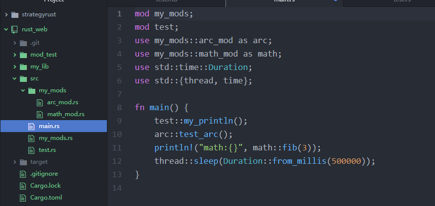 Rust: mod文件、main文件调用_rust main.rs调用文件-CSDN博客