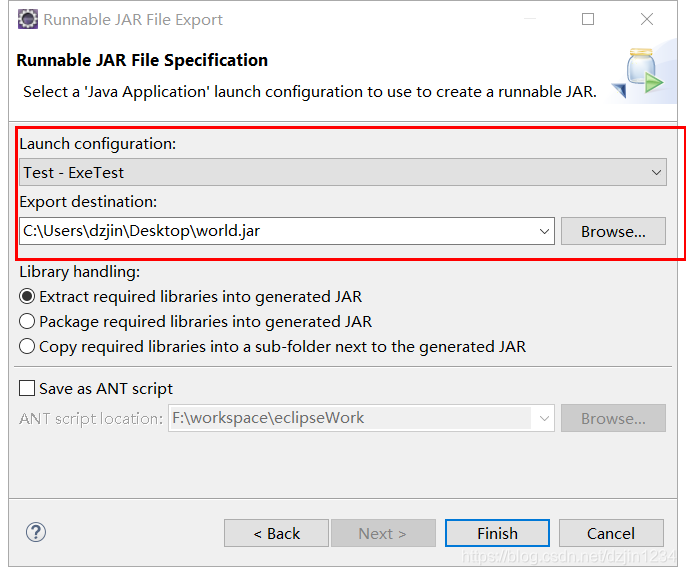Exe4j打包java Gui程序为exe可执行文件 Exe4j将jar打成带gui的exe Csdn博客