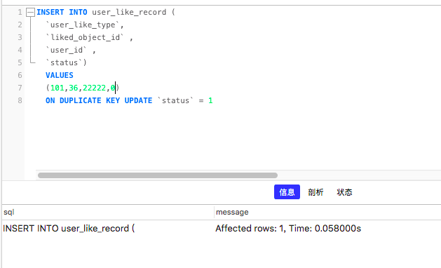 Mybatis的insert和update默认返回的是什么？mybatis插入数据失败返回什么 Csdn博客 