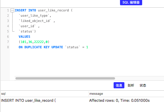 Mybatis的insert和update默认返回的是什么？mybatis插入数据失败返回什么 Csdn博客 