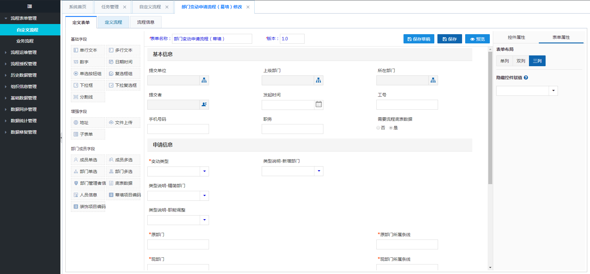 activiti升级到flowable_activiti 升级 flowable-CSDN博客