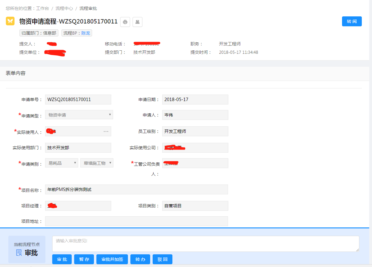 activiti升级到flowable_activiti 升级 flowable-CSDN博客