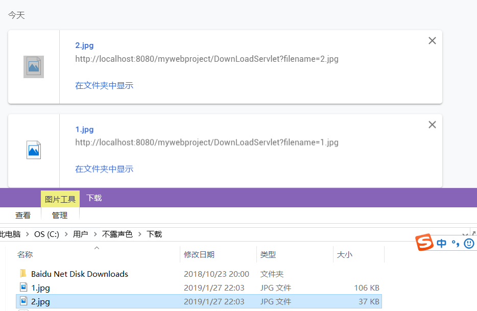 Jsp实现文件上传下载功能jsp实现文件上传和下载功能源码 Csdn博客 