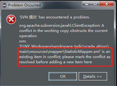SVN:Tree Conflict树冲突解决过程 - 程序员大本营