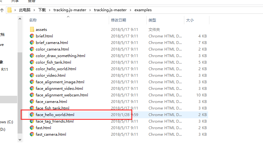 tracking.js实现前端人脸识别_tracking-min.js-CSDN博客