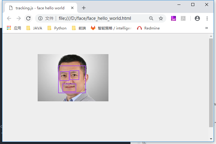 tracking.js实现前端人脸识别_tracking-min.js-CSDN博客