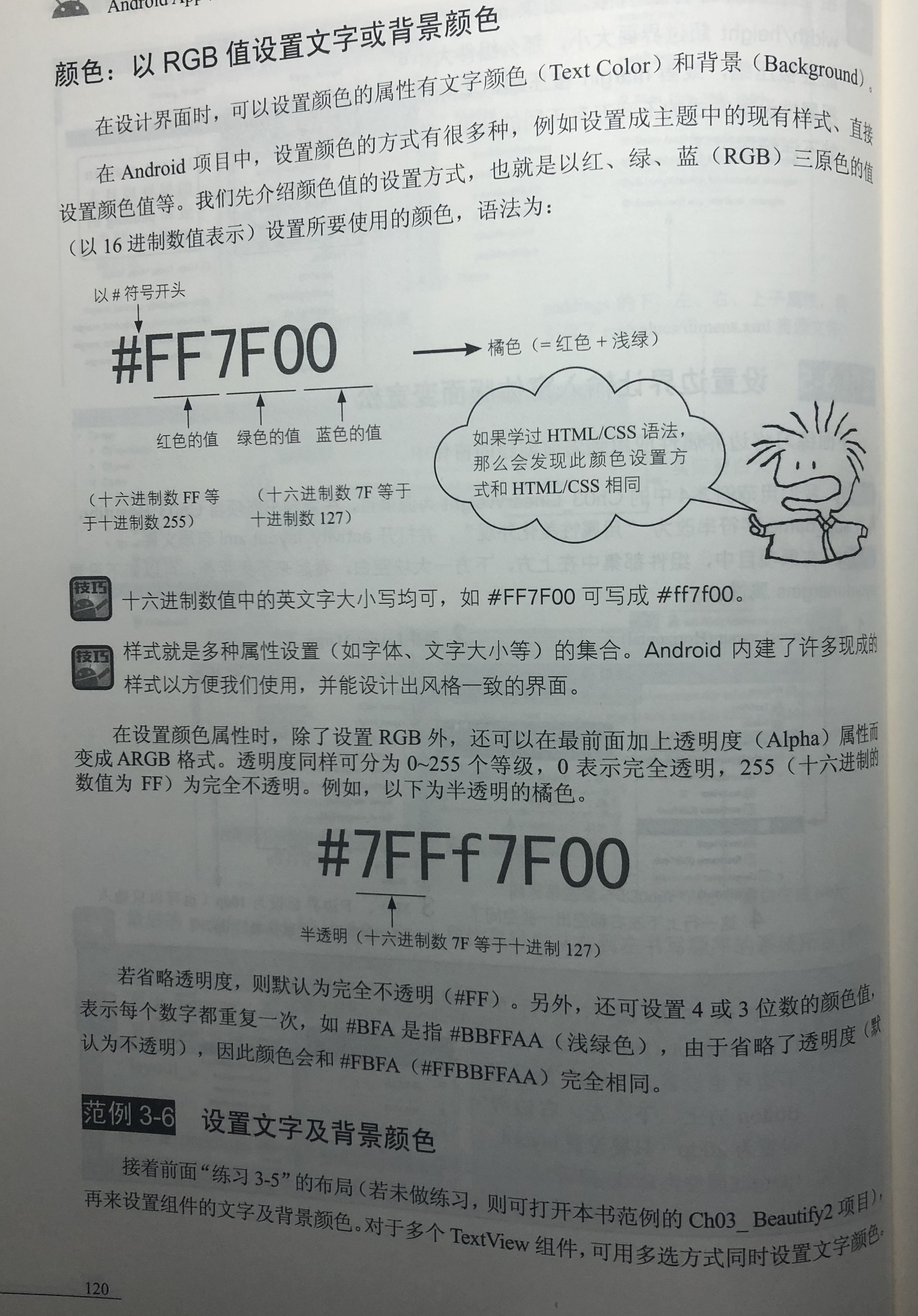 Markdown 字体颜色汇总表（简洁版）- 适用于所有需要颜色任务_ks.可用字色代码-CSDN博客
