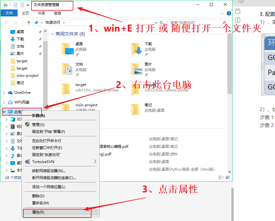 Golang基础教程（一）、环境搭建 Linux Golang教程 Csdn博客