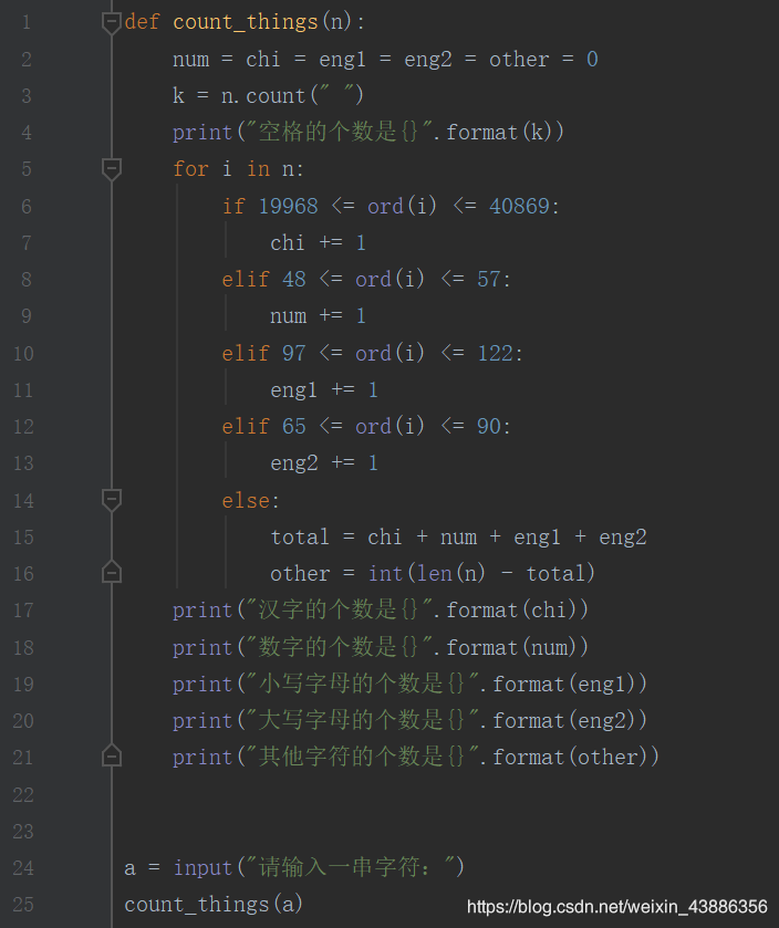 全国计算机等级考试二级教程2019年版——python语言程序设计参考答案获得用户输入的一个字符串统计中文字符的个数 Csdn博客