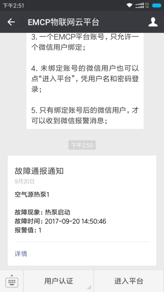 利用EMCP物联网云平台通过网口远程监控S7-200 Smart PLC云组态_smartplc怎么和物联网连接-CSDN博客