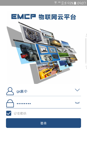 利用EMCP物联网云平台通过网口远程监控S7-200 Smart PLC云组态_smartplc怎么和物联网连接-CSDN博客