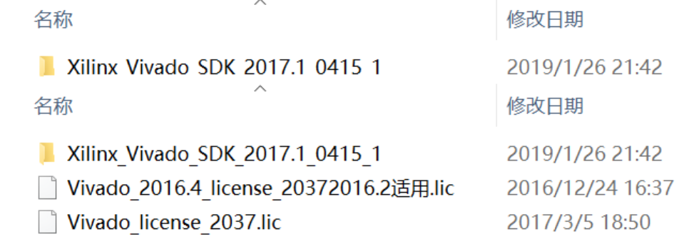 【FPGA】vivado2019安装卡在optimize disk usage怎么办 - 程序员大本营