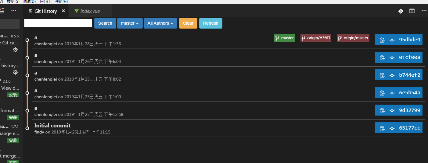 vscode中使用gitlens 和 git history_vscode gitlens githistory-CSDN博客