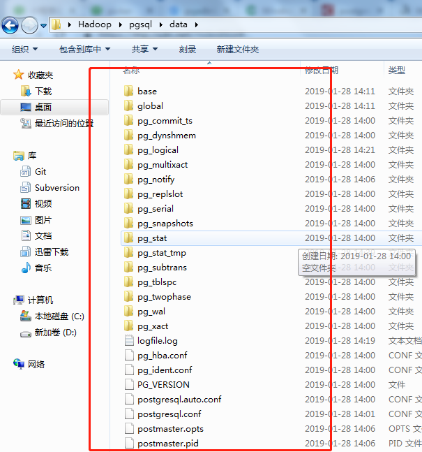 postgresql11解压版安装windows_pgsql 11 windows 解压版 下载-CSDN博客