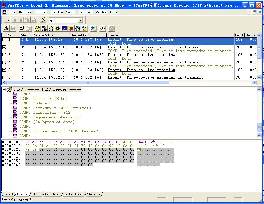 Tracert命令 路由跟踪数据包解析_tracert抓包内容以及分析-CSDN博客
