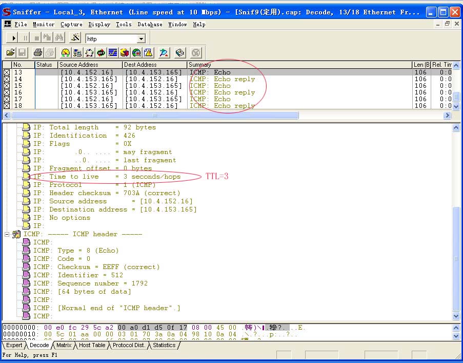 Tracert命令 路由跟踪数据包解析_tracert抓包内容以及分析-CSDN博客