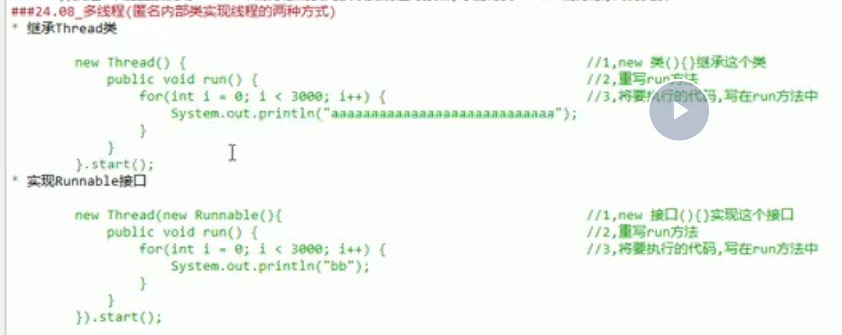 多线程_c# 继承线程-CSDN博客