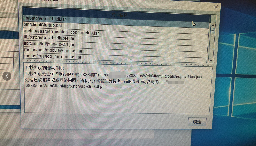 EAS服务不可用或者更新一半中断解决方案_服务器错误代码eas不可用怎么办-CSDN博客